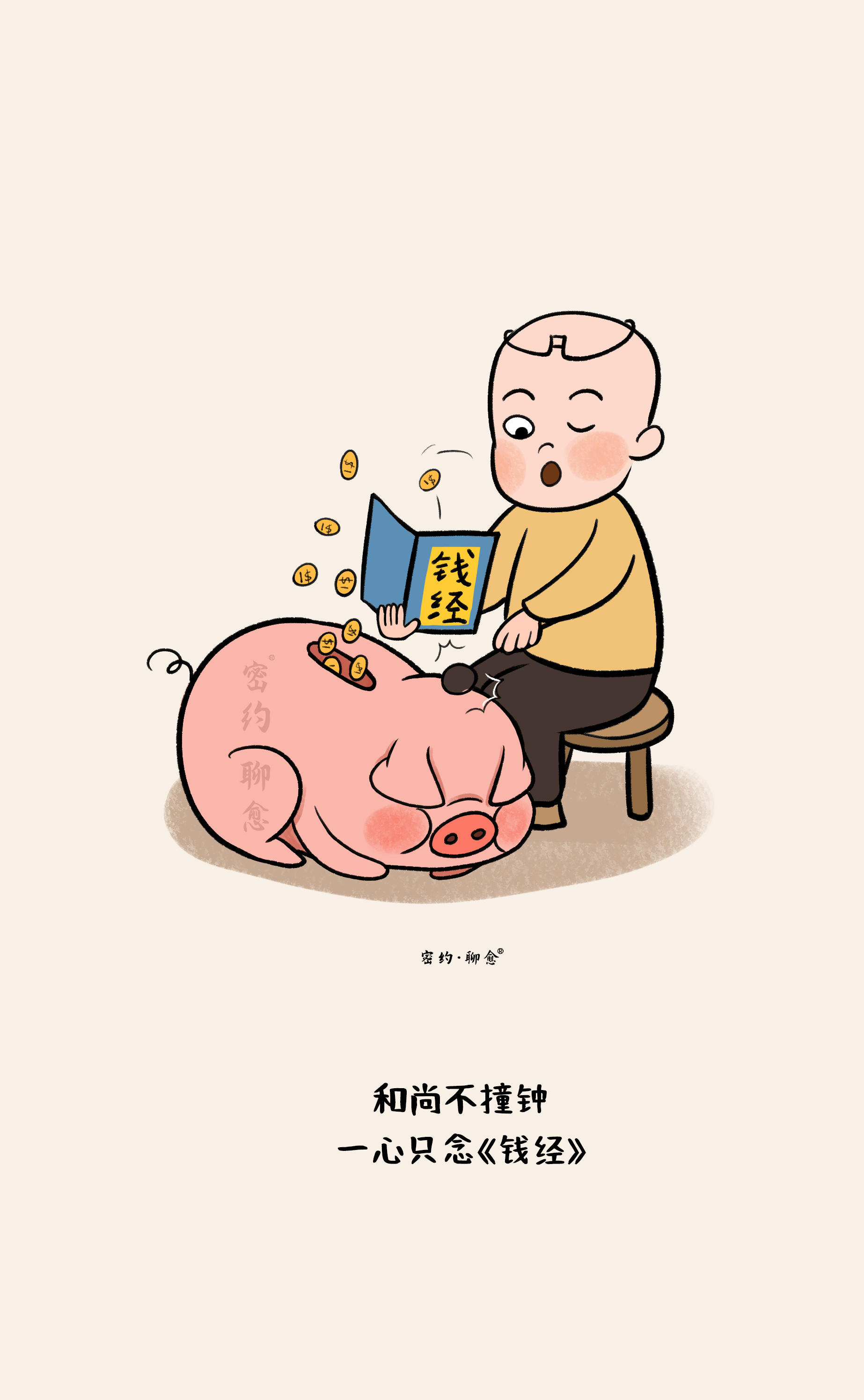 What are the six cycles of reincarnation?What should a person who has ...