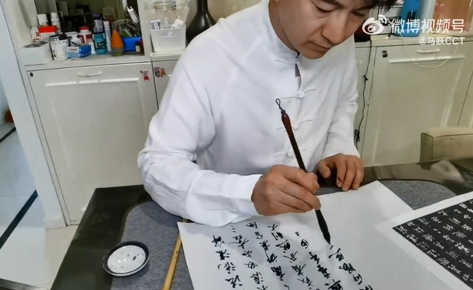 Ma Yue: Treasure hosts many talents, and practice calligraphy in the ...