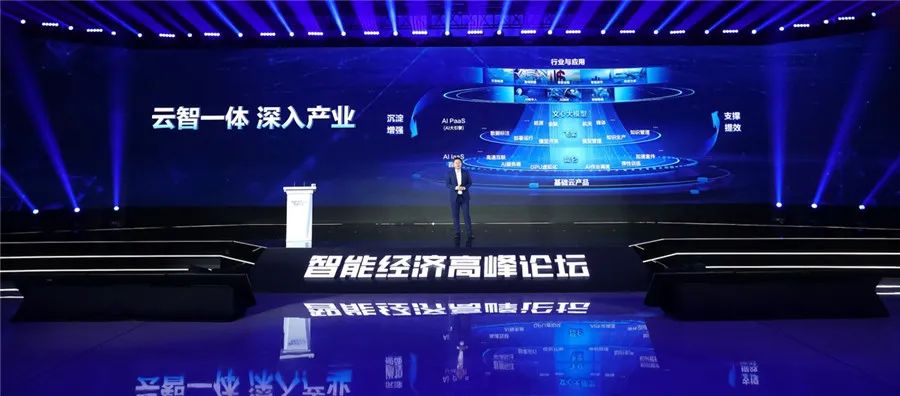 Baidu Smart Cloud releases a new cloud-intelligence integration 3.0 ...