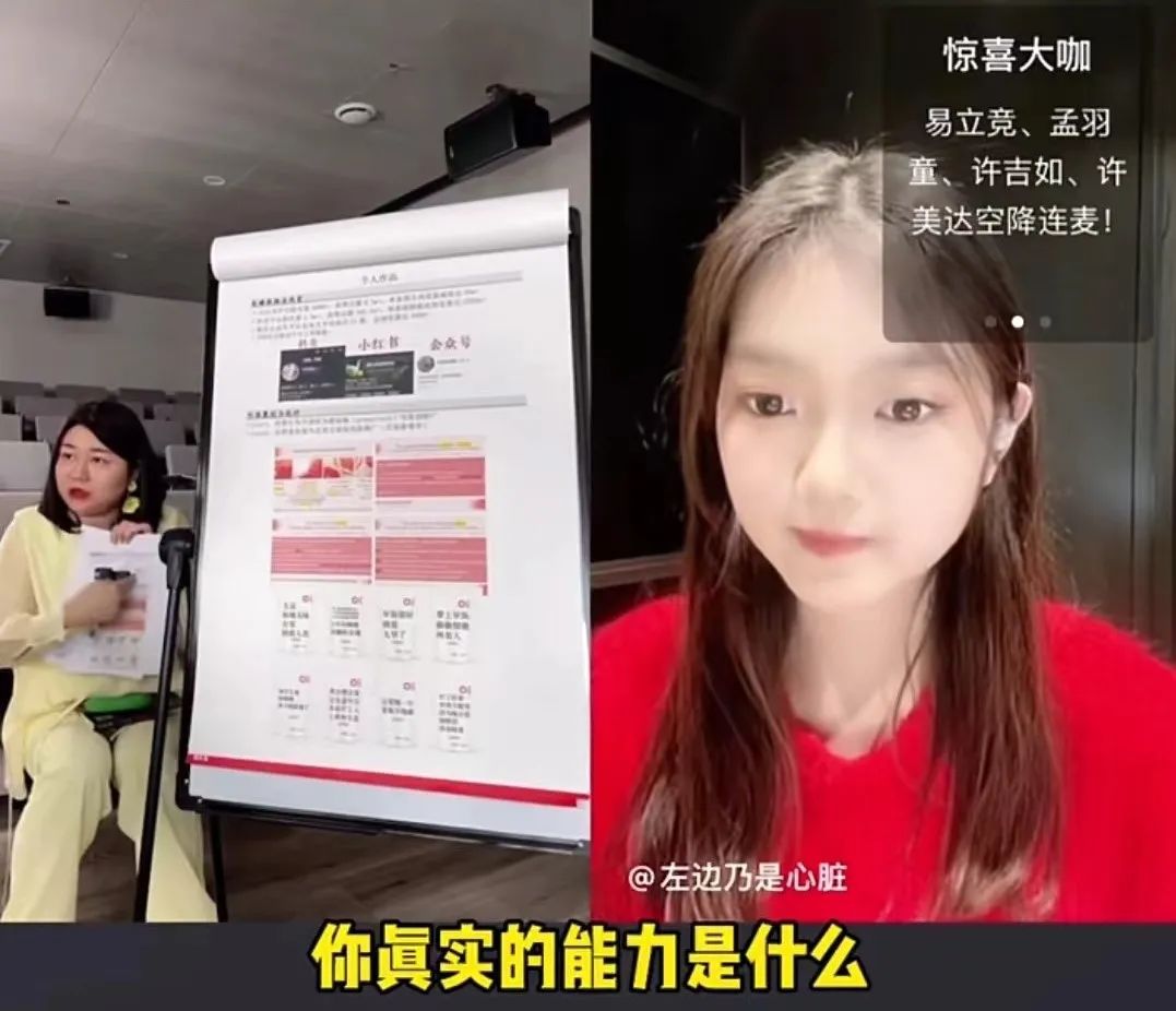 Yang Tianzhen returns to his old career in Xiaohongshu - iNEWS