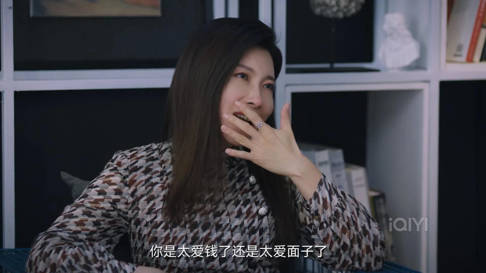 The three most disgusting characters in "Her City": Xu Xin's four ...