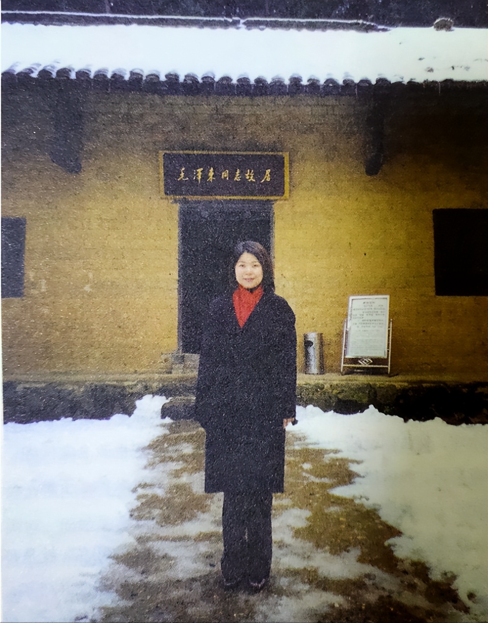 Kong Dongmei tells the history of the Mao family: Mao Zedong is the ...