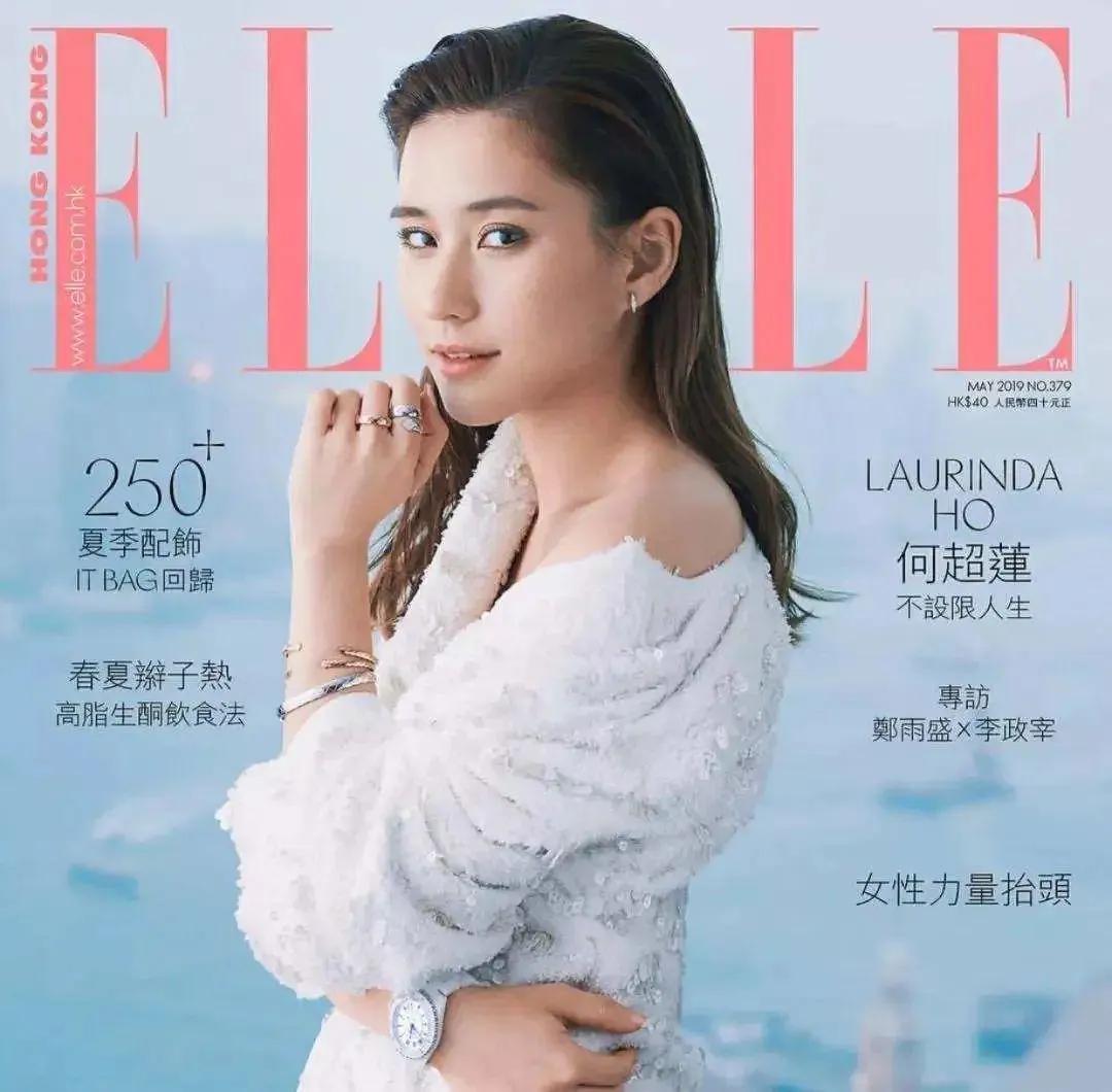 The wealthy princess He Chaolian got married, and Dou Xiao was ...