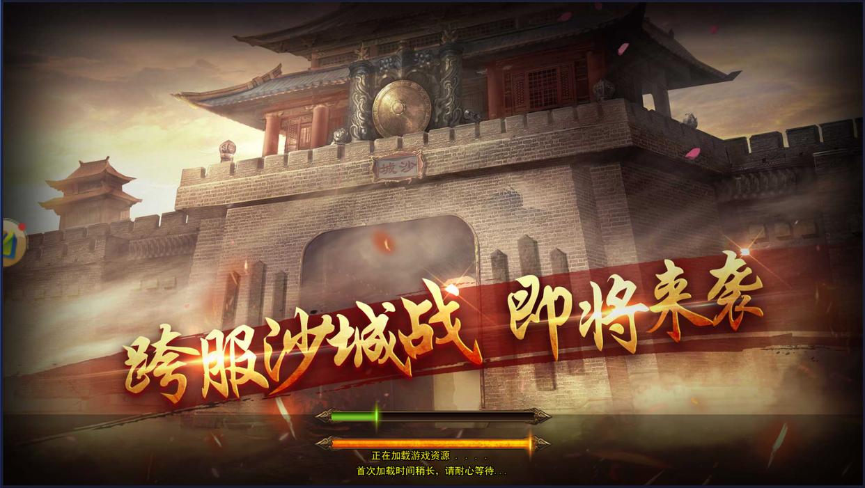 Legend 3 mobile game character detailed strategy - iMedia