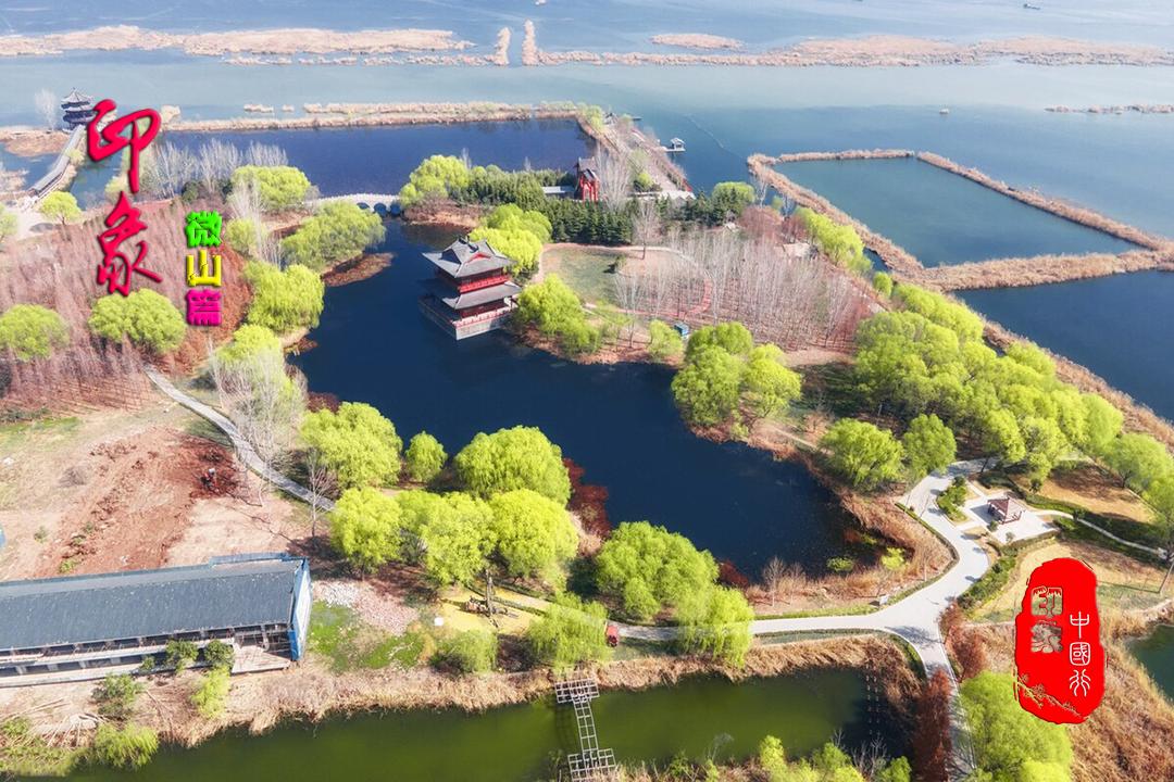 Weishan Lake, Weishan Island, Fuxi Temple, Nanyang Ancient Town, Grand ...