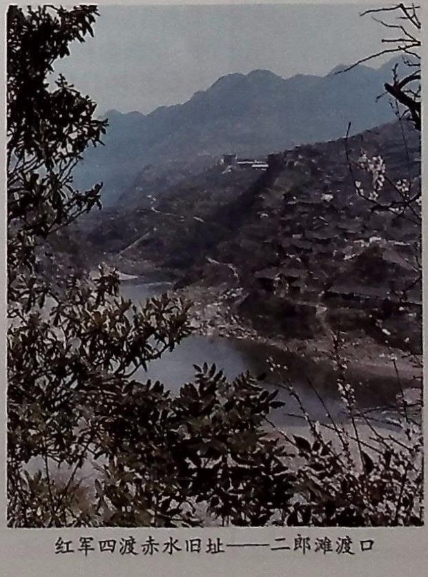 Brilliant example of battle in the Long March crossing Chishui four ...