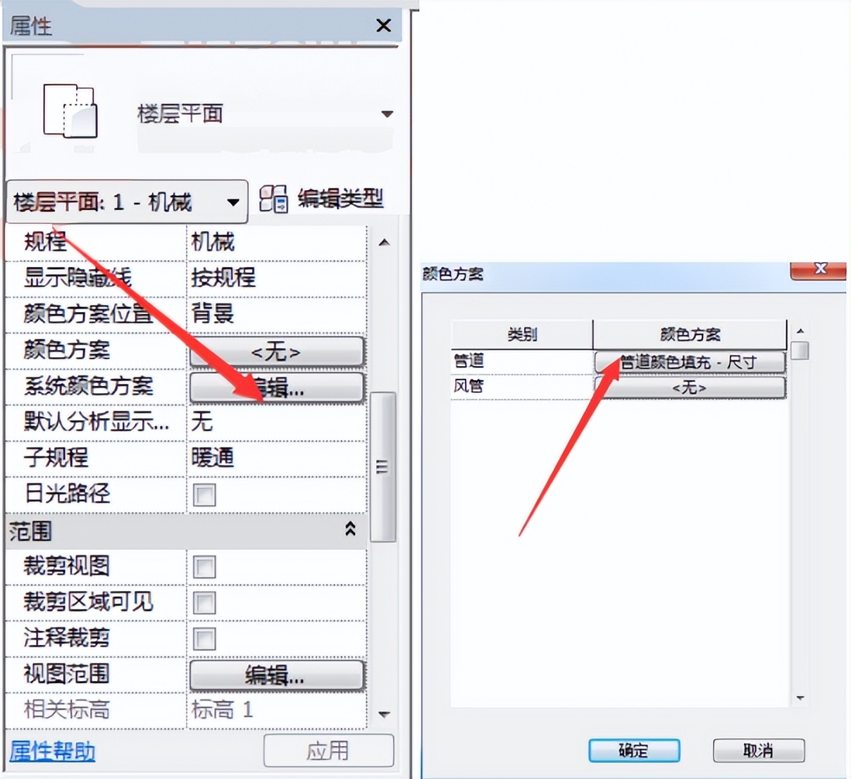 How to remove the pipeline shadow and compound wall line color in Revit ...