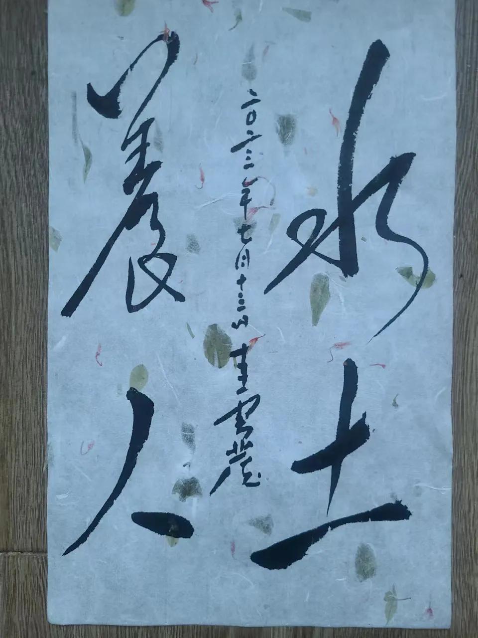 original calligraphy works - iNEWS