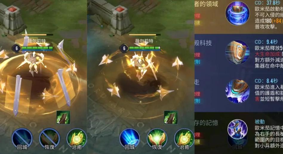 Legendary duel: Omega's detailed explanation of the heroes - iNEWS