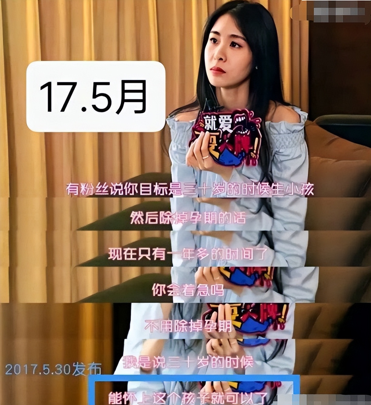 Don't want a name, just a child, the shrewd Zhang Bichen seems to have ...