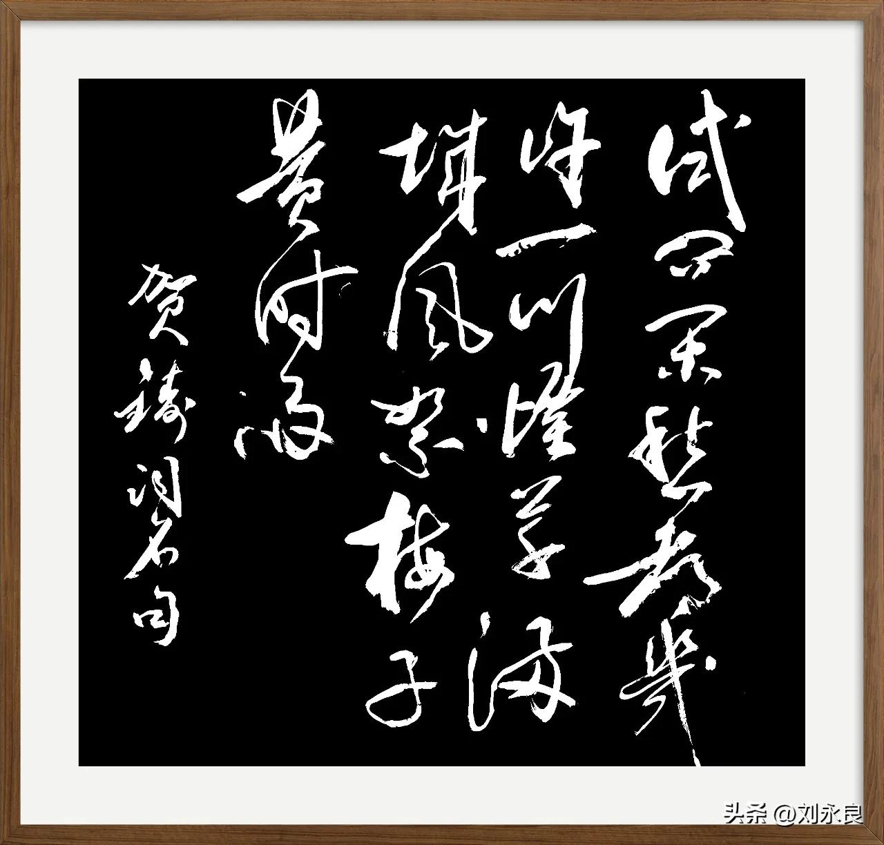 Teacher Liu said poems (11): Why does He Zhu have the nickname "He ...