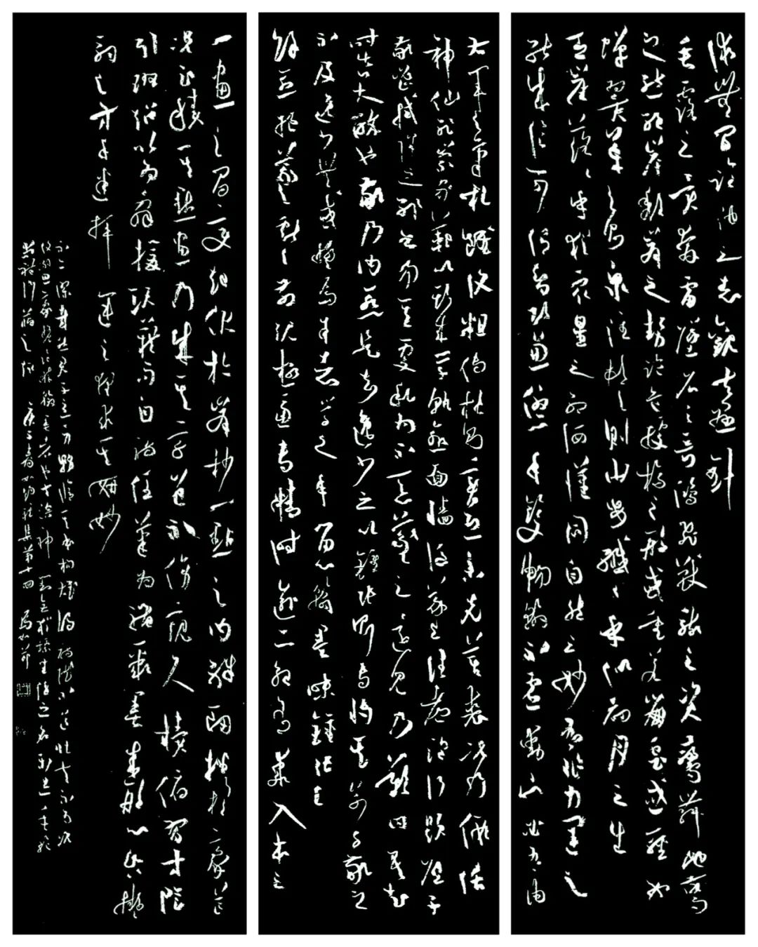 Ruyue Yaji · The Book of Pronunciation - iNEWS