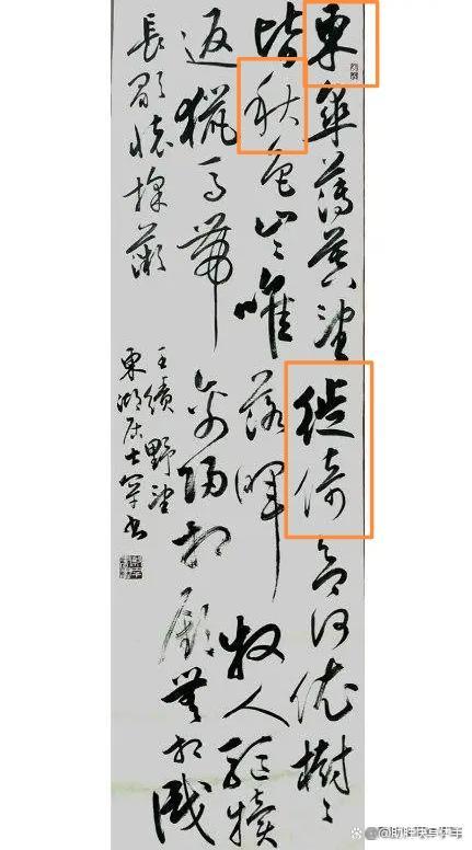 The contemporary powerful calligrapher Cai Han has a precipitous style ...