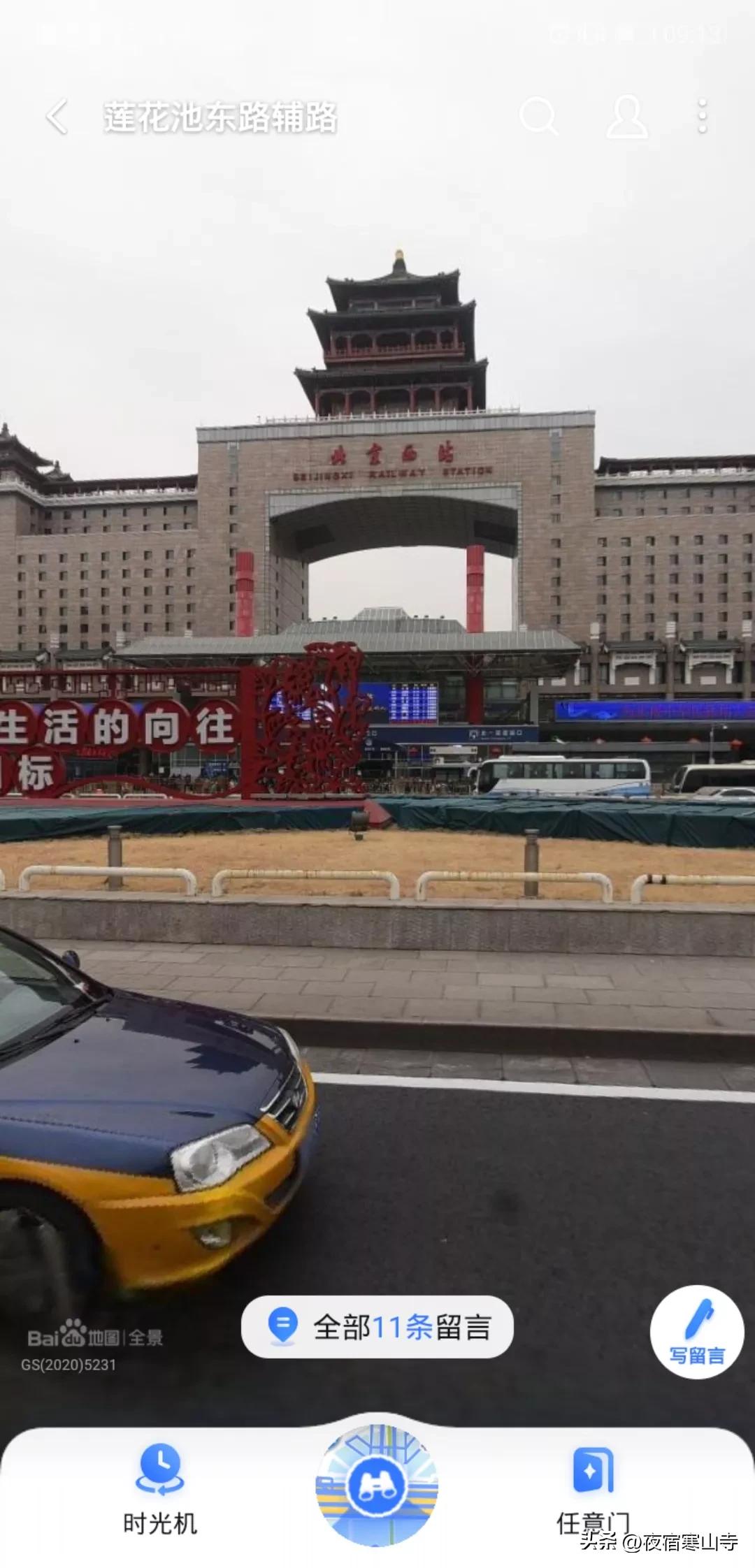 Baidu map and Gaode map - iNEWS