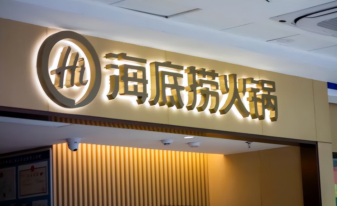 The hot pot is boiling again, but the hot pot seasonings are still ...