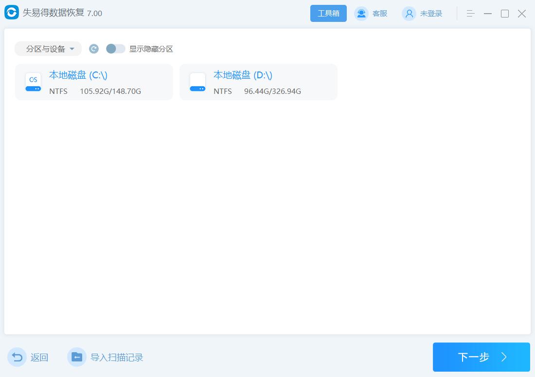 How to recover deleted photos from computer? - iNEWS