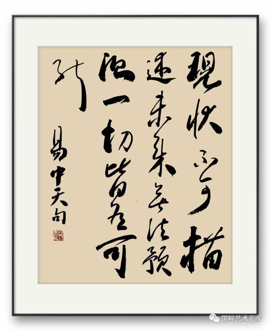 National quintessence artist - Zhou Hui - iMedia