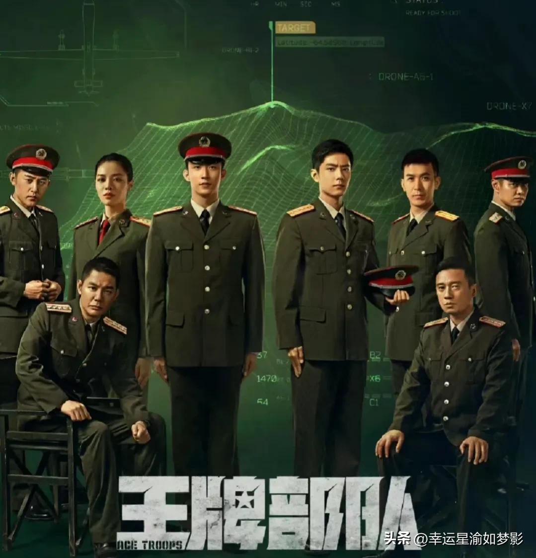 Qianmo's first heart in the years of Anran ~ Xiao Zhan, Gu Yinye and ...