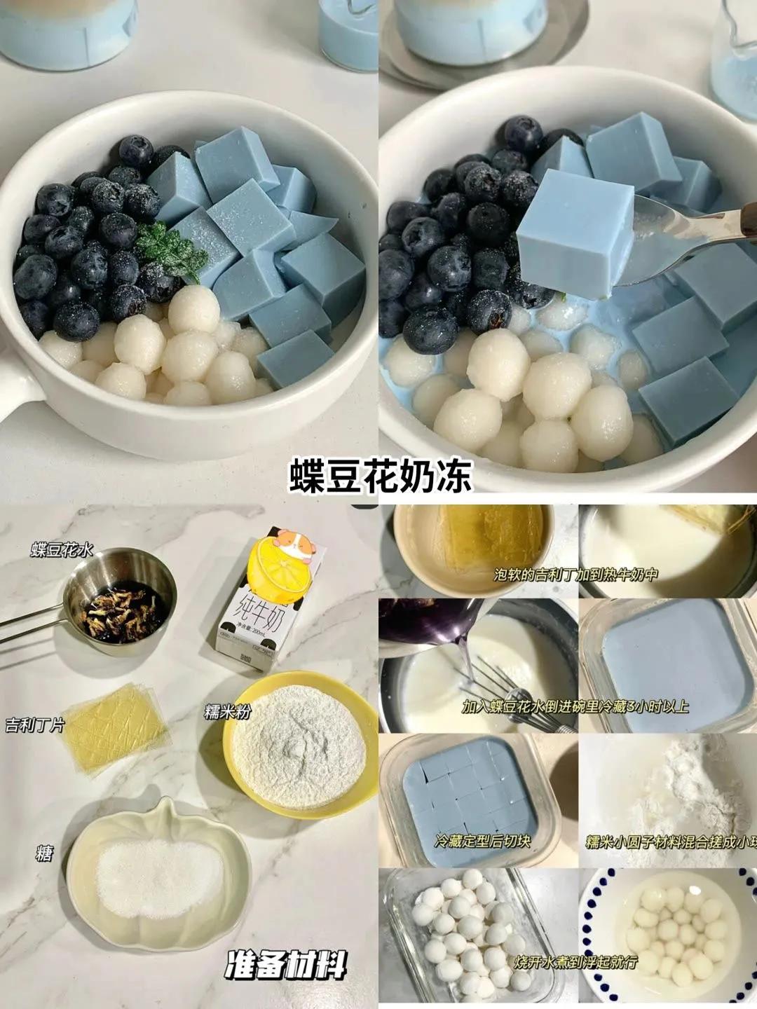 The first bowl of panna cotta in autumn, these nine flavors of panna ...