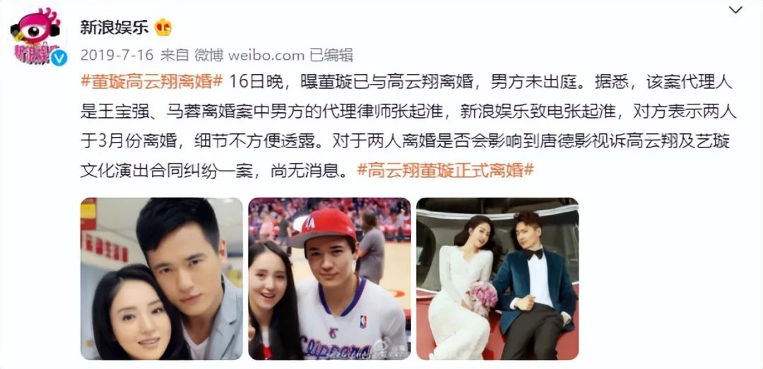 Dong Xuan shouted that she wanted to find a remarriage partner, and tolerated Gao Yunxiang's ...