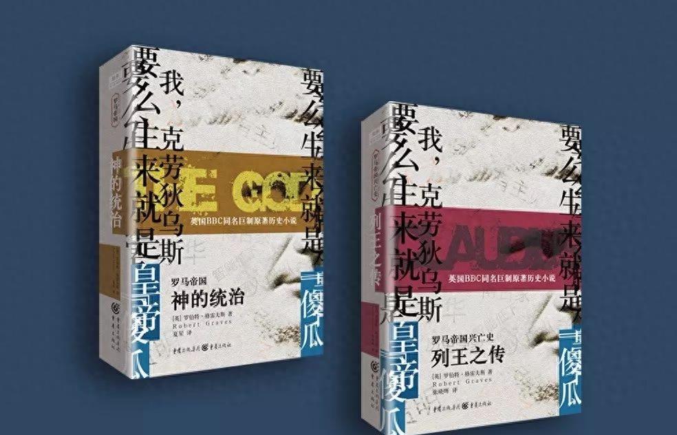 How chaotic was the dissolute ancient Rome? "Dirty Don's Snot Clear ...