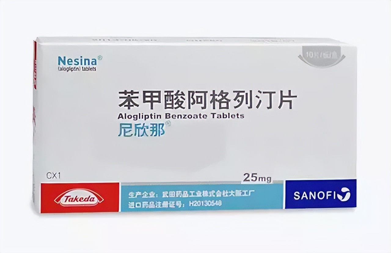 3 new hypoglycemic drugs: gliptin, gglitin, glutide, are you using it ...