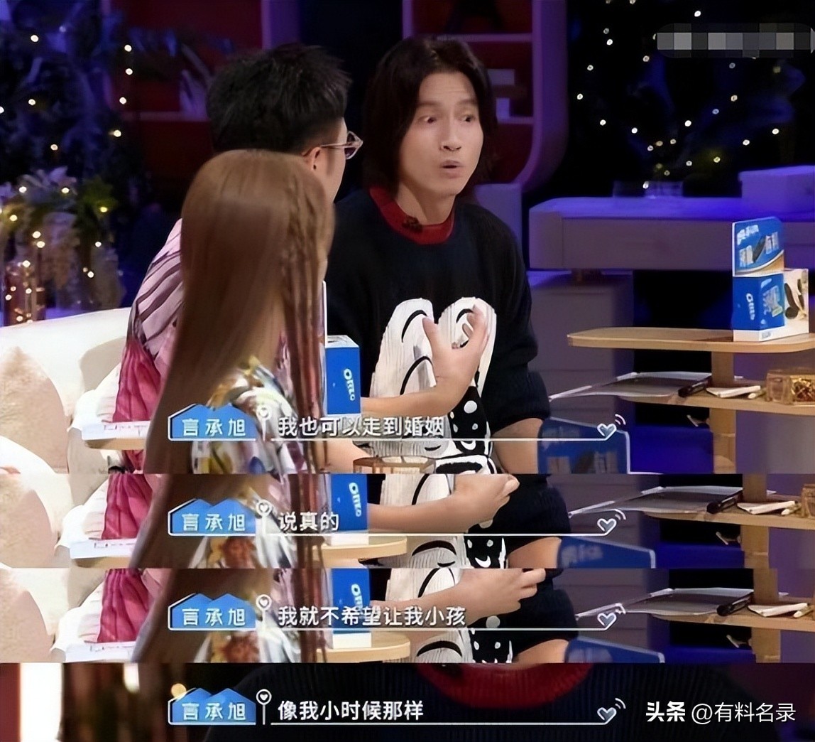 Jerry Yan revealed that he was abandoned by his mother and had been ...