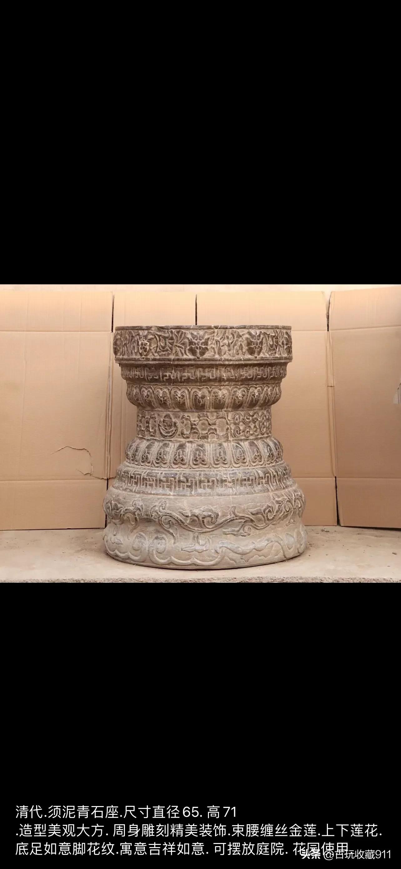 Qing Dynasty. Xuni bluestone block - iMedia
