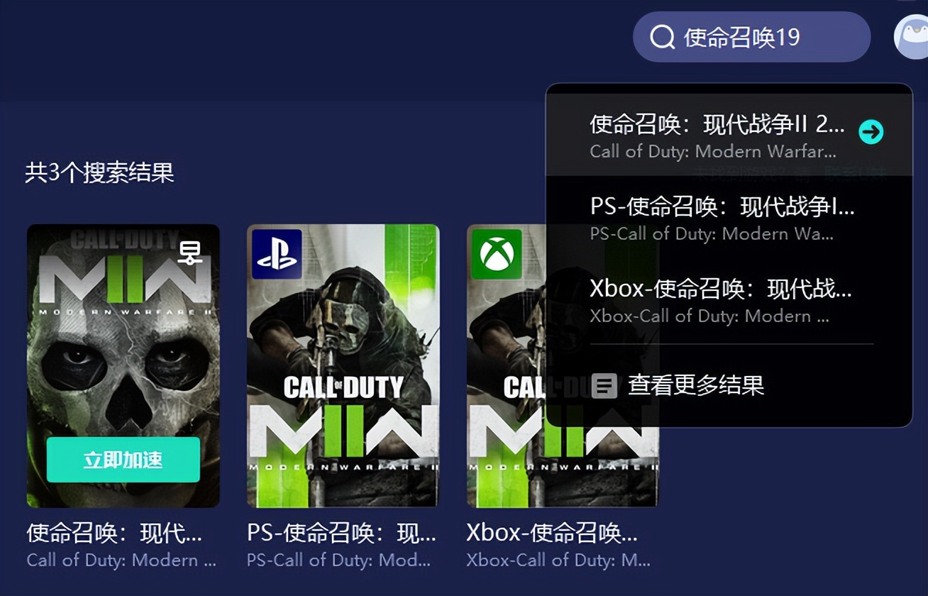 How to play first in the COD19 Call of Duty 19 campaign story mode?Early access method click ...