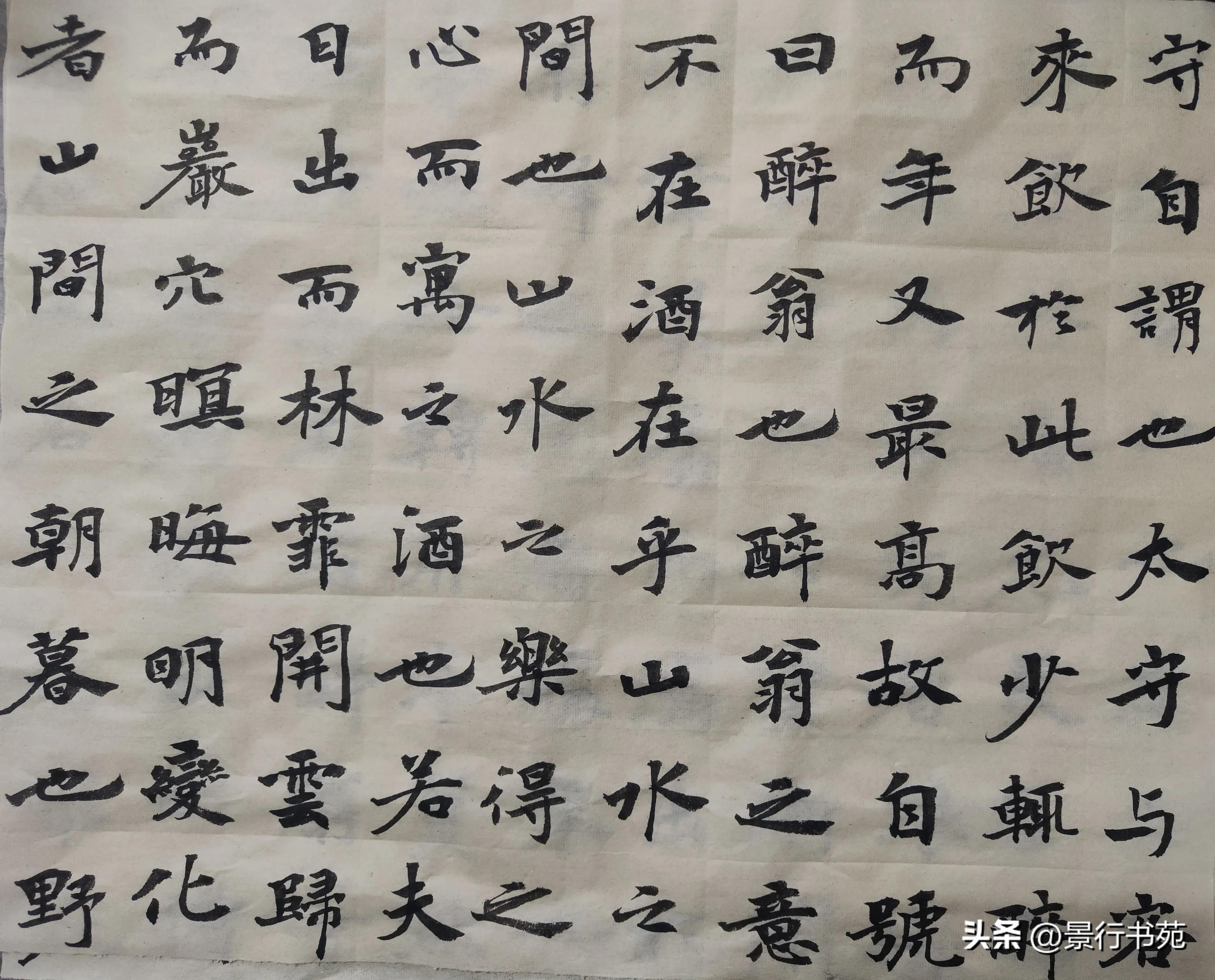 Copy the beautiful texts, taste the classics, continue to practice Wei ...