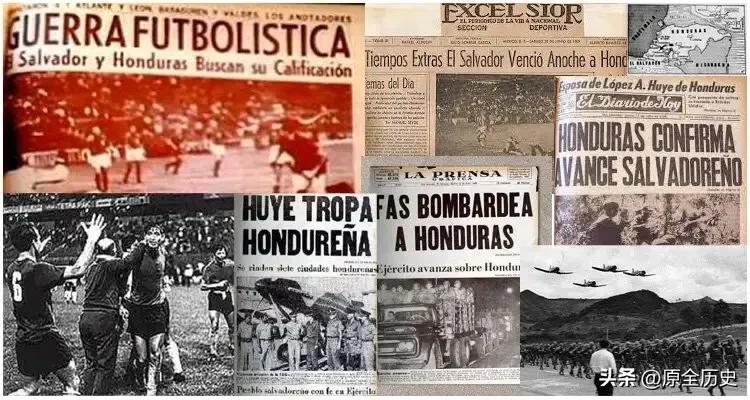 Football Wars One Hundred Hour War July 14, 1969 - July 18, 1969 - iNEWS