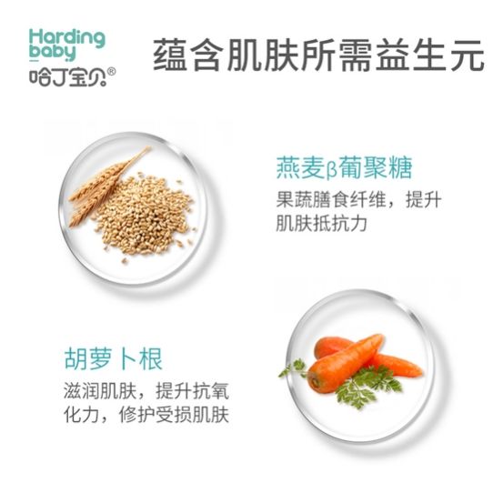 Baby Harding helps you eliminate the red butt endangered "muscle" - iNEWS