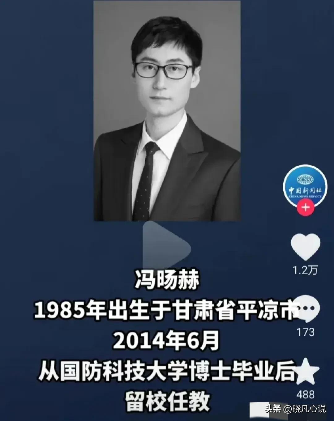 The cause of Feng Yanghe's car accident death must be investigated in ...