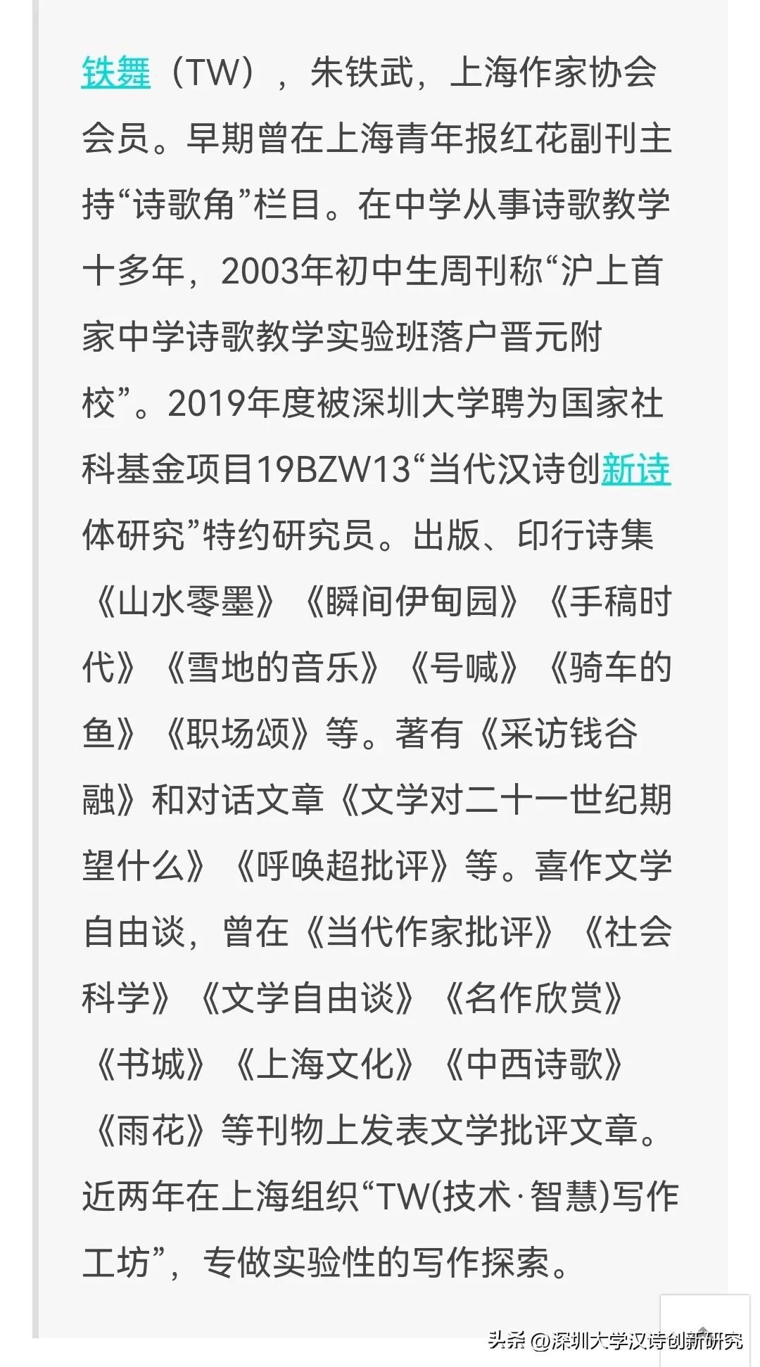 Tang poems translated today: The original work of the four prefectures ...