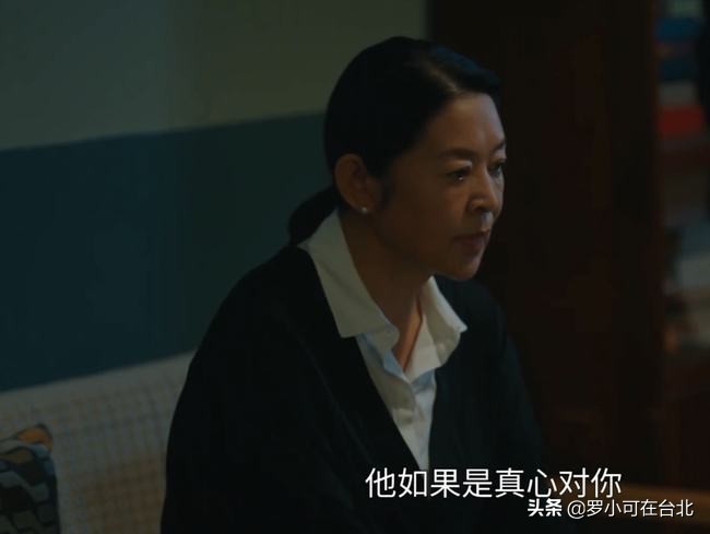 "Female Psychologist" F file mystery revealed?Ye Jiahui has a deep ...