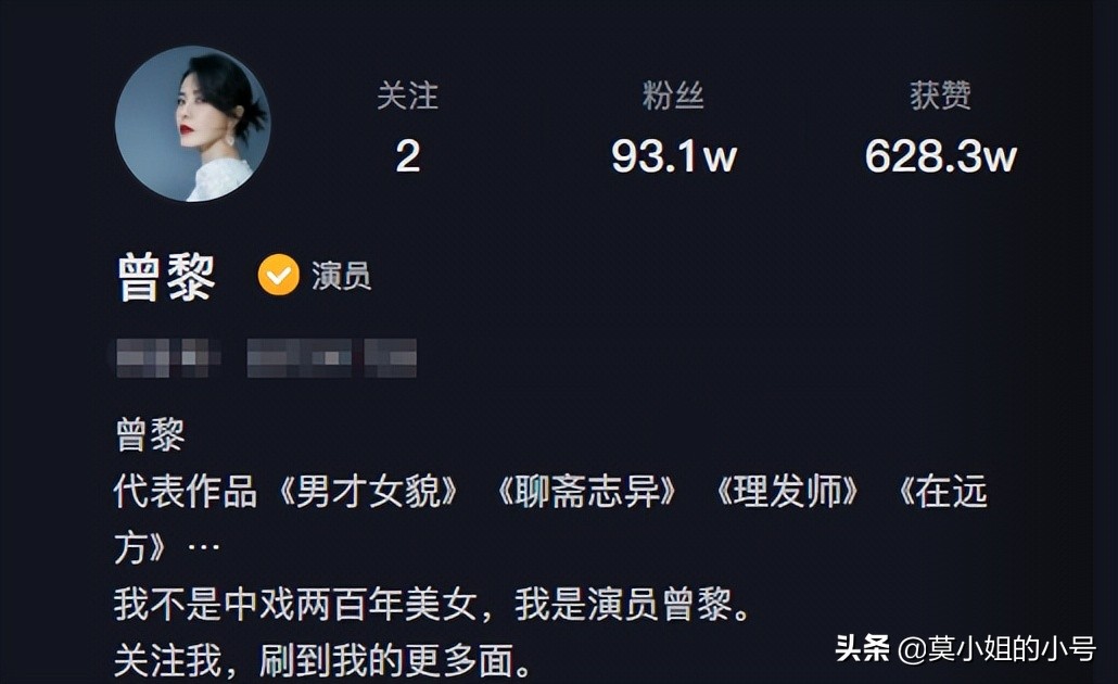 Zeng Li has finally become popular - iNEWS