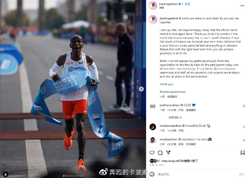 Kipchoge's 10 running secrets - iNEWS