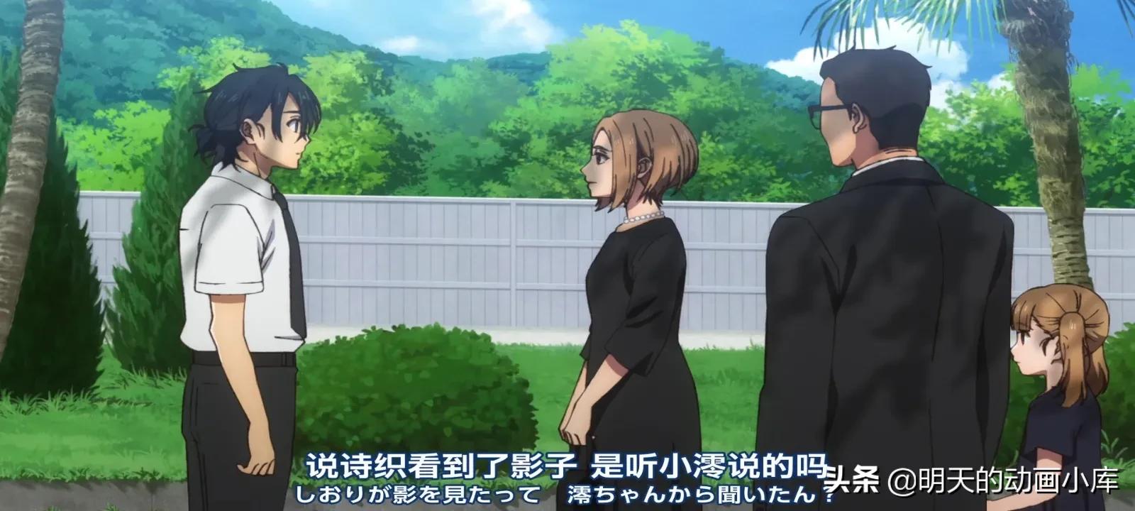 Summer Reappearance Episode 6: Nagumo Ryunosuke and Shinpei reincarnate ...