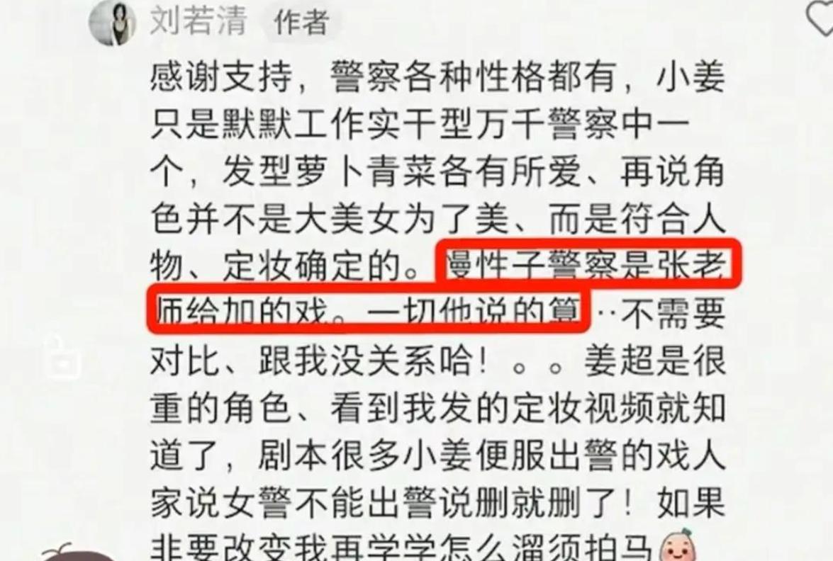 The popularity of "The Knockout" dropped, and the crew and actors ...