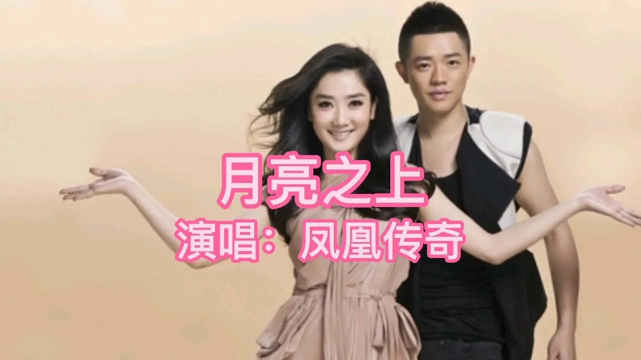 Are you envious of Phoenix Legend's "retirement" life? - iNEWS