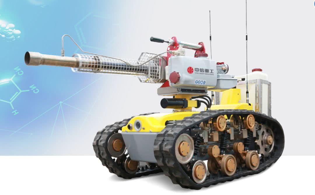 Keyuan Wisdom & CITIC Heavy Industry, Robot Valuation Series 3 - iMedia