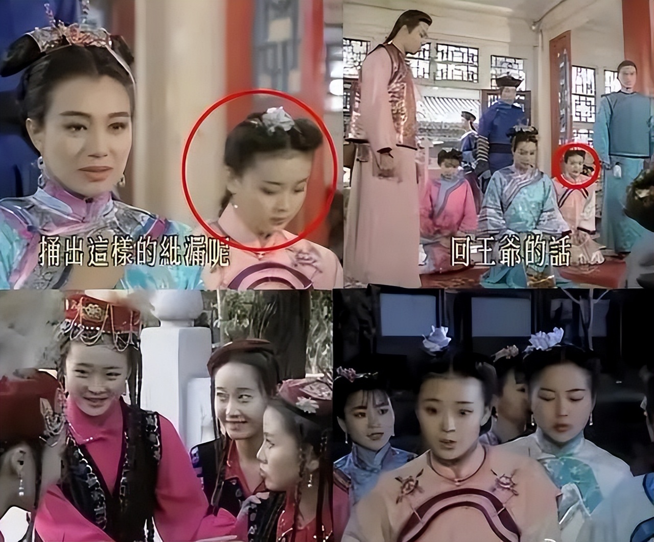 48-year-old Wang Yan was kicked out of the wealthy family: the mansion ...