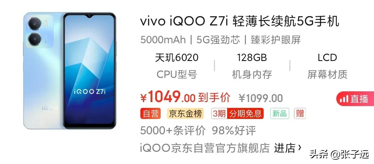 3 models of [Dimensity 6020] mobile phones: Honor X50i is so beautiful! - iNEWS