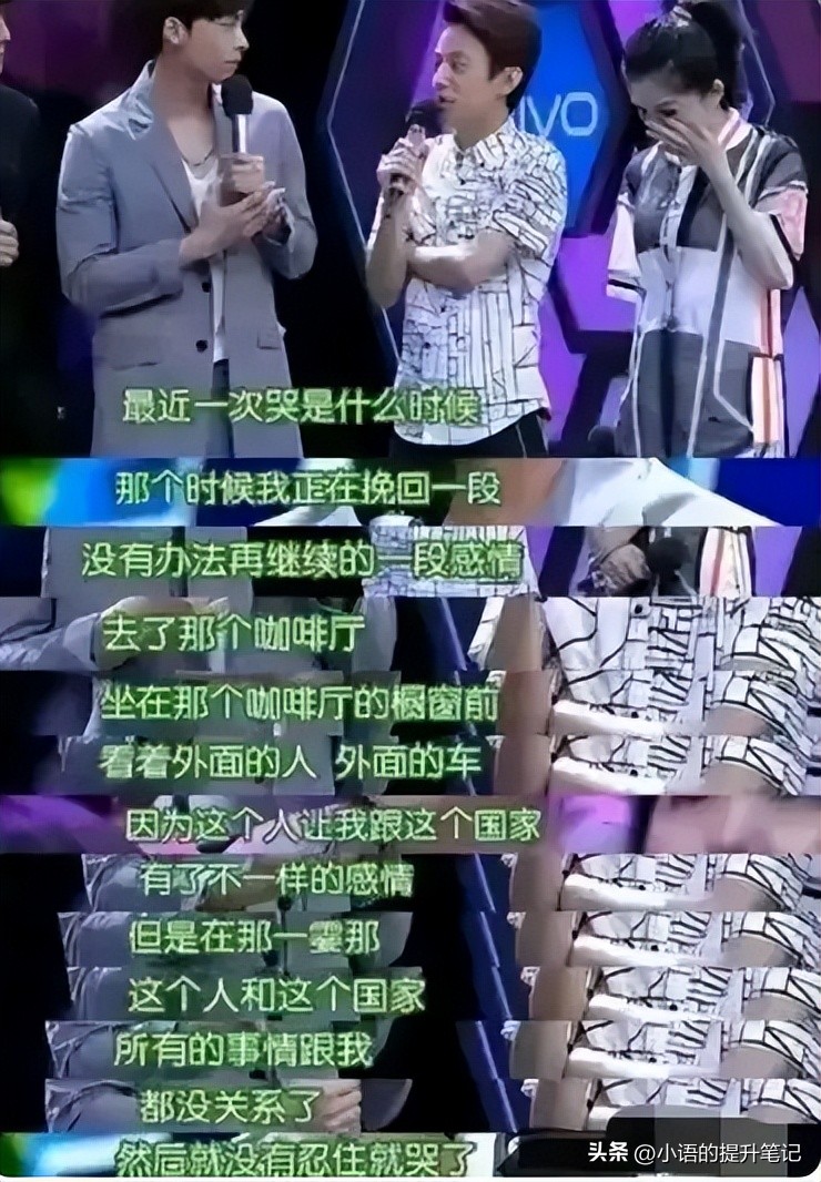 Li Yifeng once cried for Li Dahai, Cui Dongxu was exposed to black ...