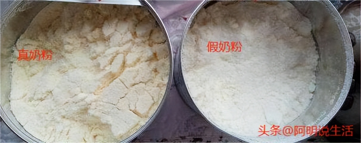 Small coups in life to identify the authenticity of milk powder - iNEWS