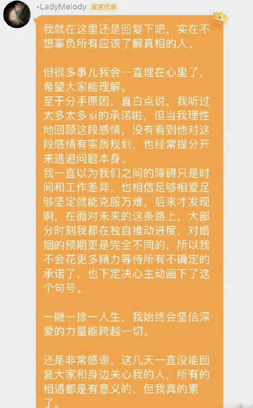 Fang Binhan and Chen Siming broke up, netizens: I was still worried ...