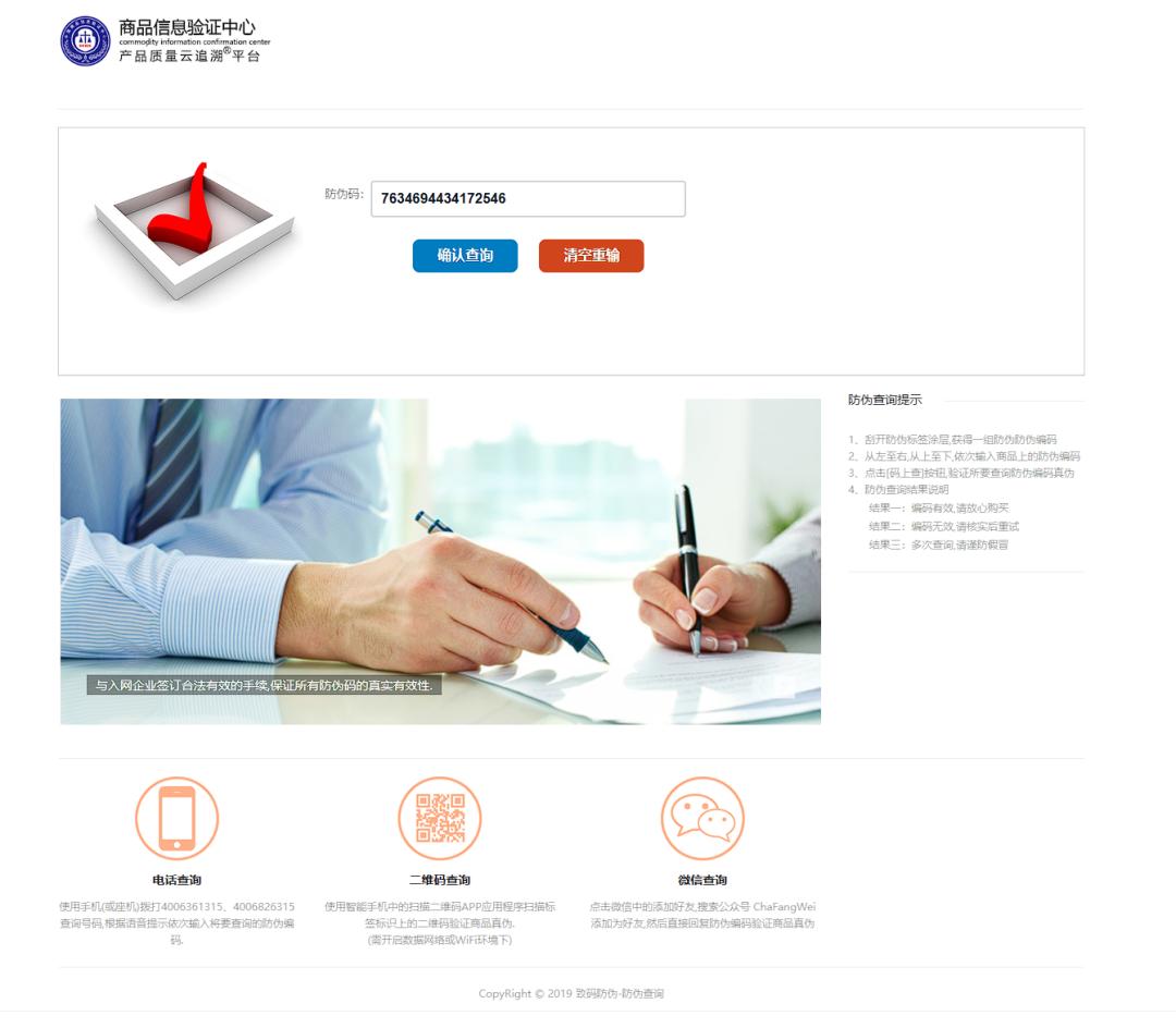 Three ways to teach you to distinguish between true and false Longshi ...