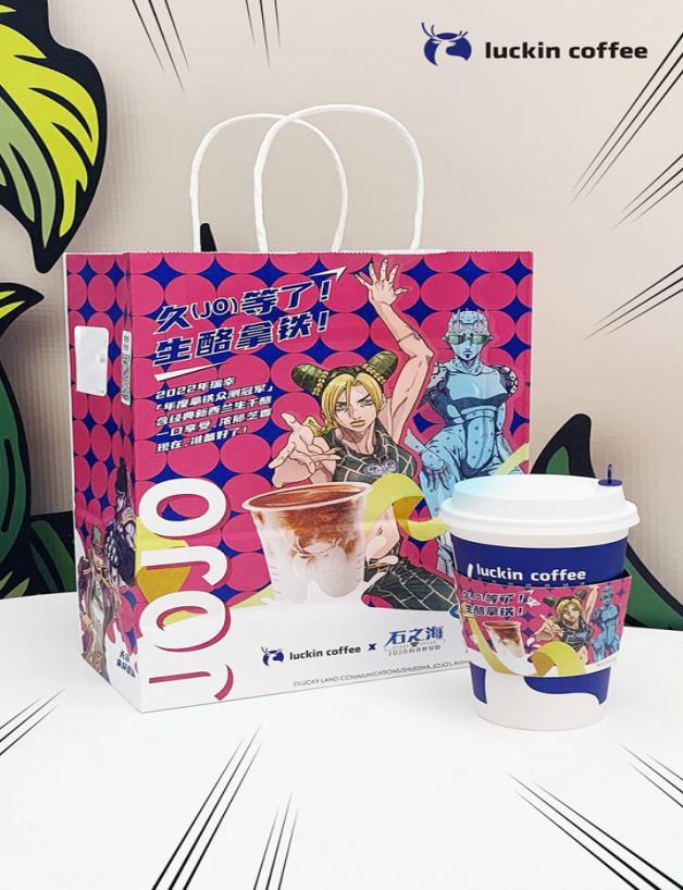 Luckin co-branded JOJO to become the "Best Single King", come and experience the charm of IP co ...