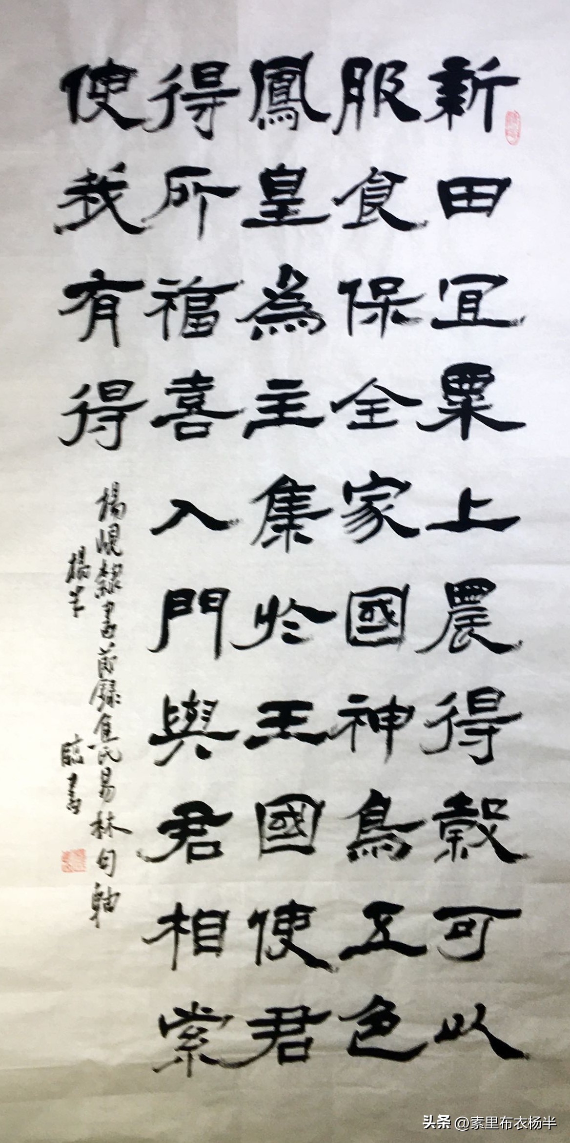 Yang Xian's "Excerpts from Jiao's Yilin in Official Script" in the Qing ...