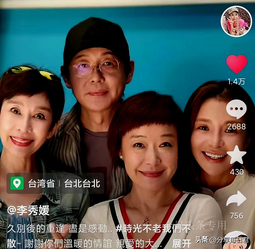 "Zhengda Variety Show" host reunion! Big changes before the age of 59 ...